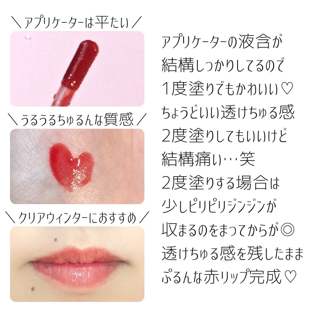 ドトムリッププラスプランパー|keyboの口コミ 痛い!けどかわいい! かわいいは作れるけどかわいい作るの大変😭笑 By ふとめのままぷぅ
