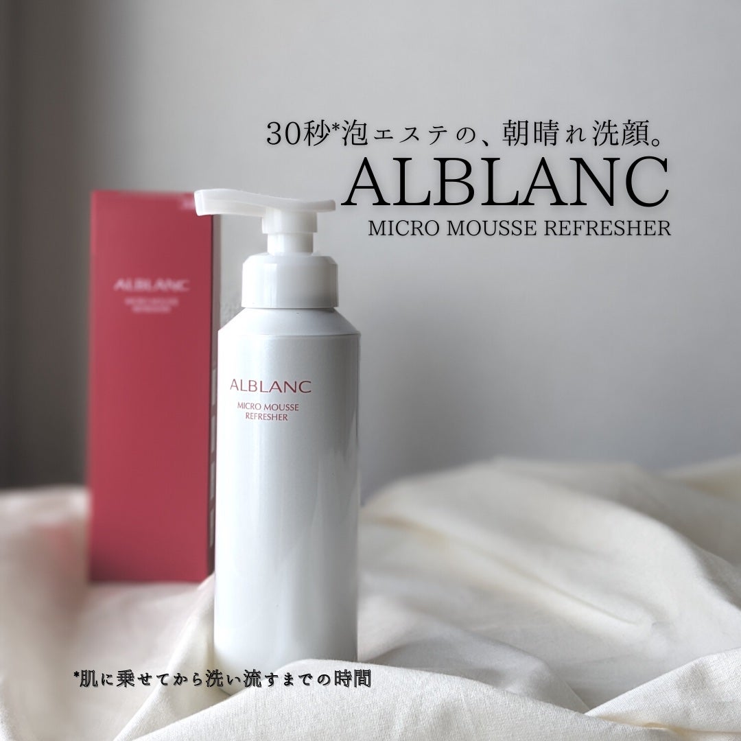 マイクロムース リフレッシャー|alblancの口コミ 洗顔料 Pr 「商品に込められた想 By つくね乾燥肌40代後半 Lips