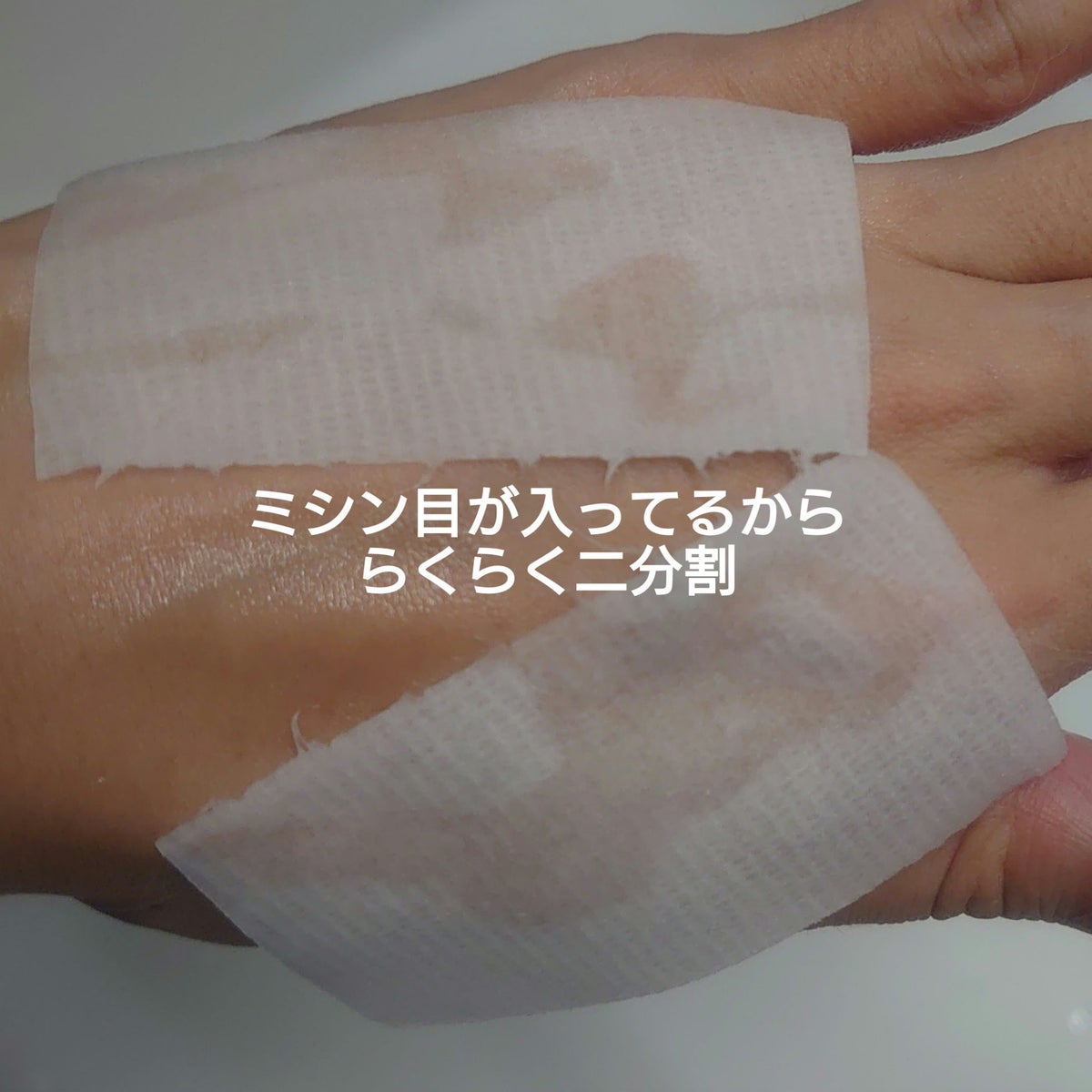 シカピーリングトナーパッド|one Thingの口コミ 拭き取りにも部分パックにも。 ミシン目入りの大判パッド! By ゆづか🐾混合肌