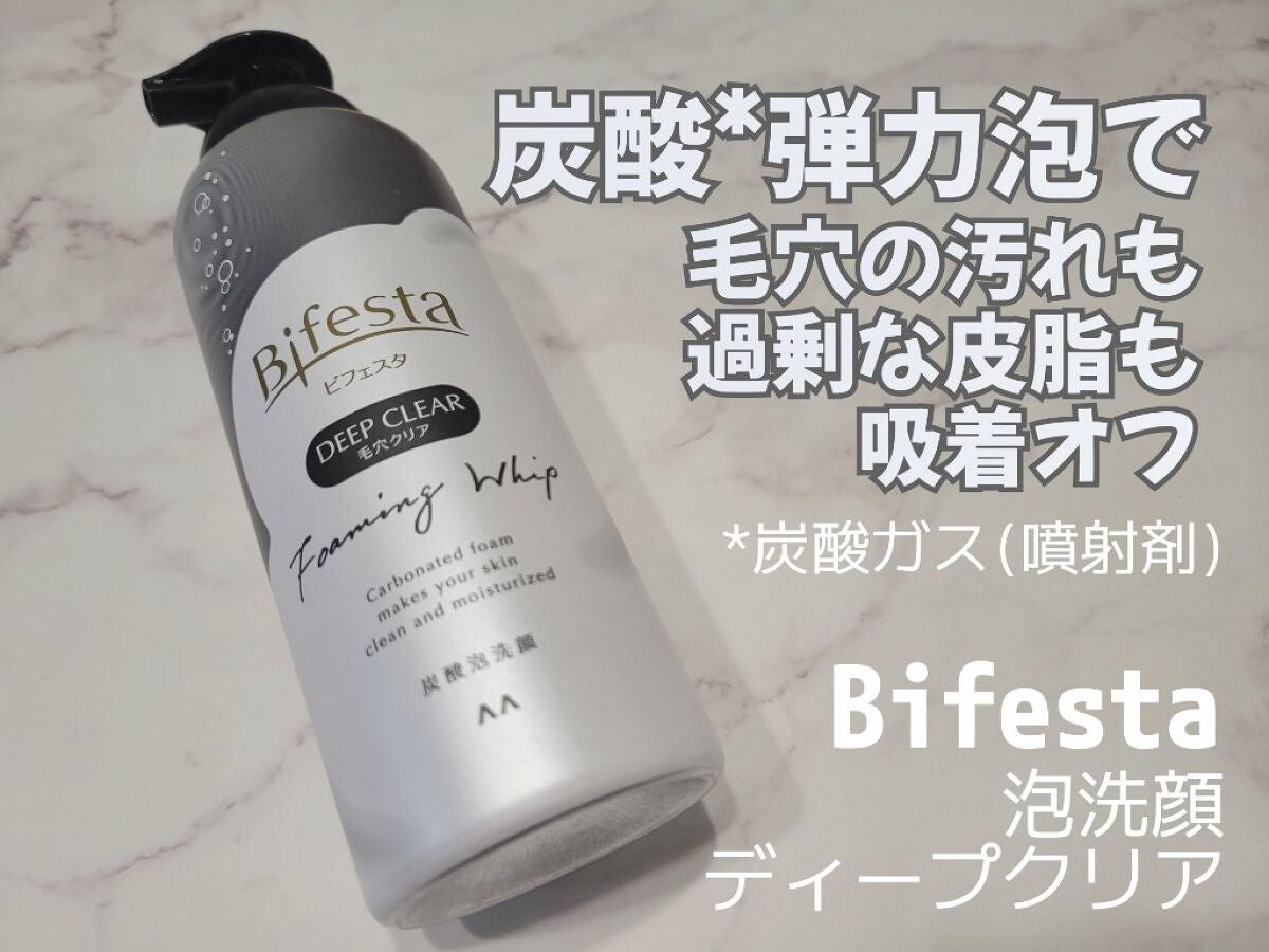 泡洗顔 ディープクリア|ビフェスタの口コミ ビフェスタ 泡洗顔 ディープクリアを使用しました。 By はる普通肌30代前半 Lips