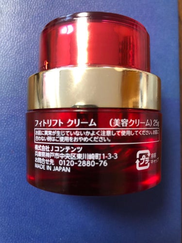 Delemo Point Fit|コスモビューティーの口コミ「 ••┈┈•• ••┈┈•• ••┈┈•• ••┈┈•• 」 By ドット