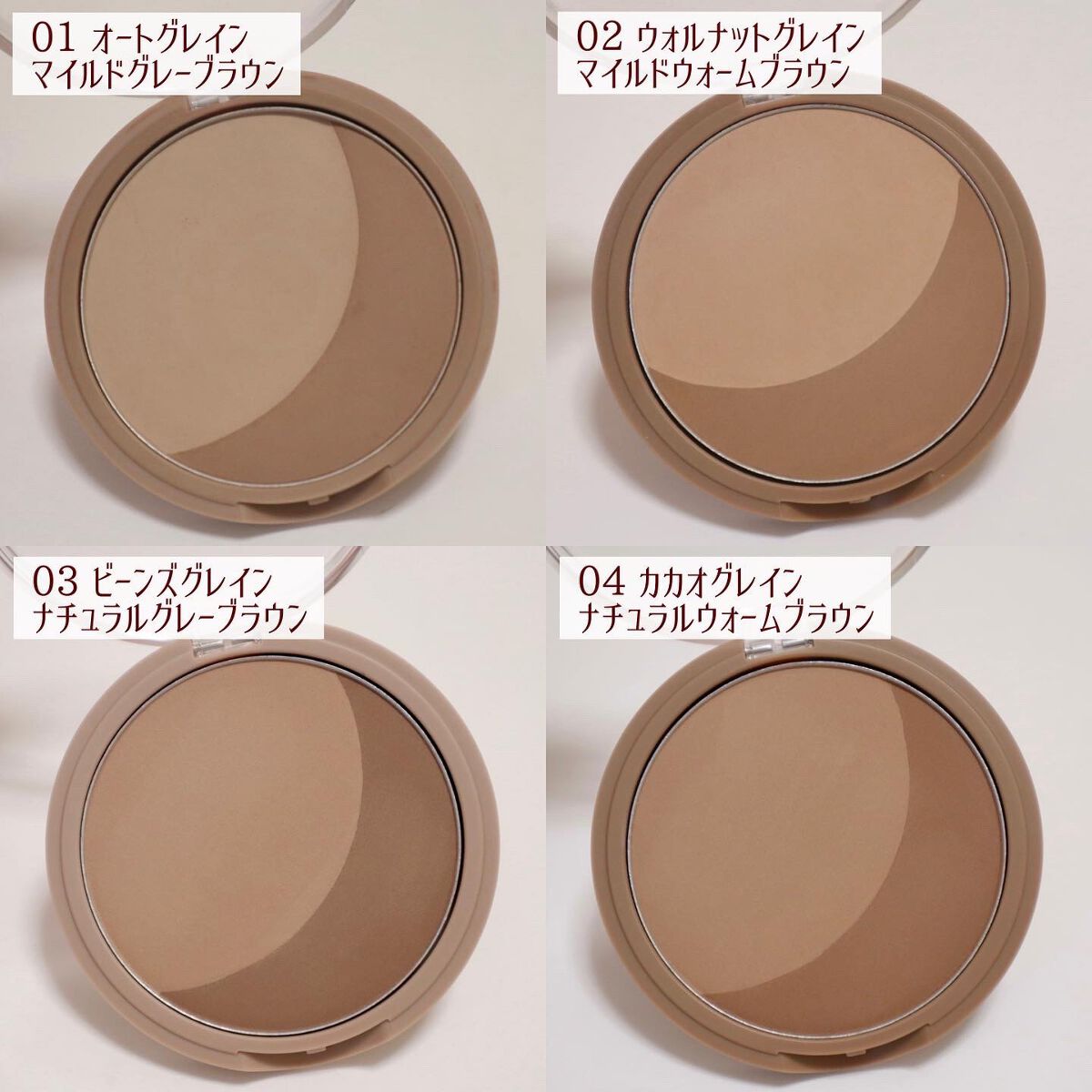 Romandndのシェーディング ベターザンシェイプ&ベターザンシェイプブラシセットを使った口コミ ロムアンド ベターザンシェイプブラシセット