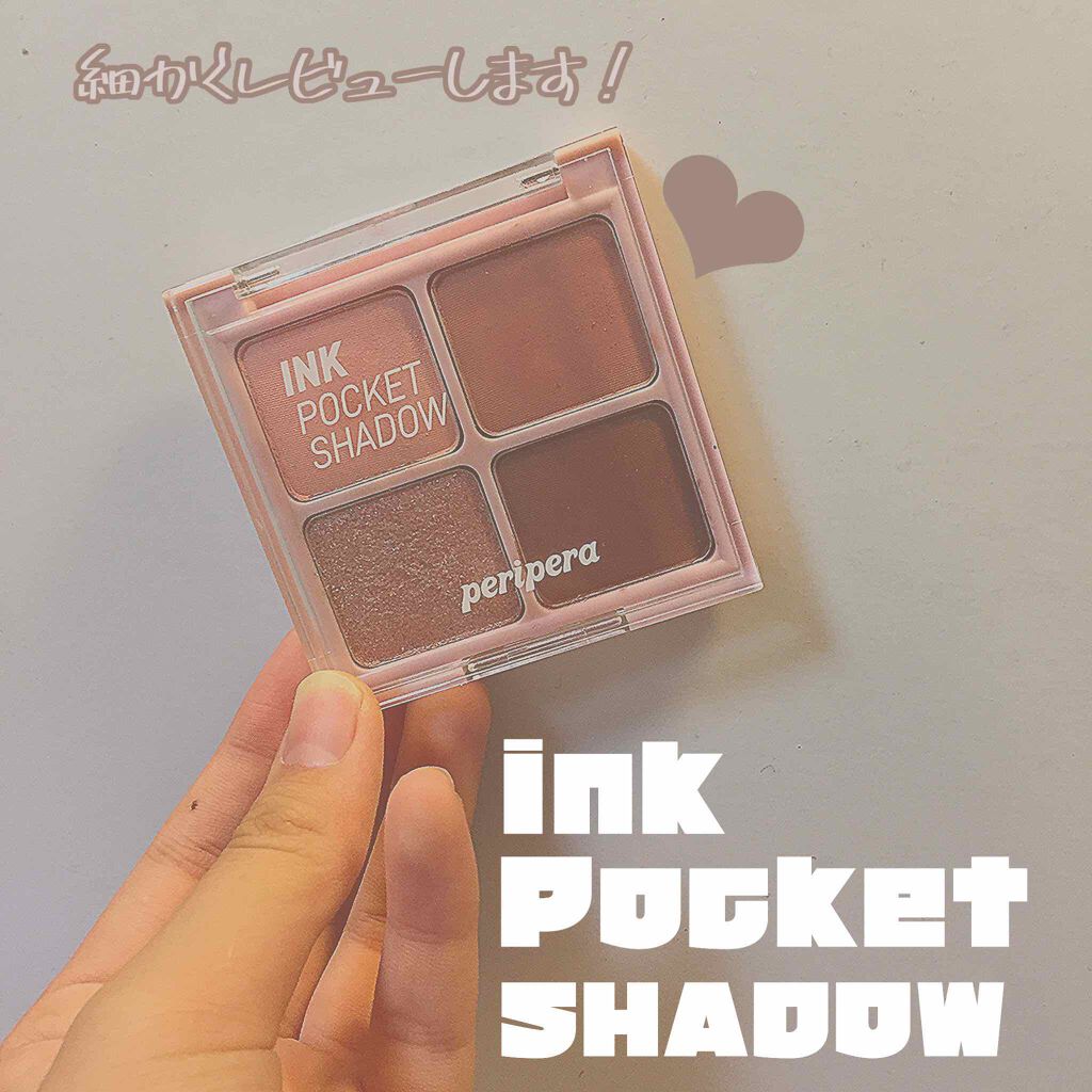 インク ポケット シャドウ パレットad|periperaの口コミ Peripera Ink Pocketshadow By め れ