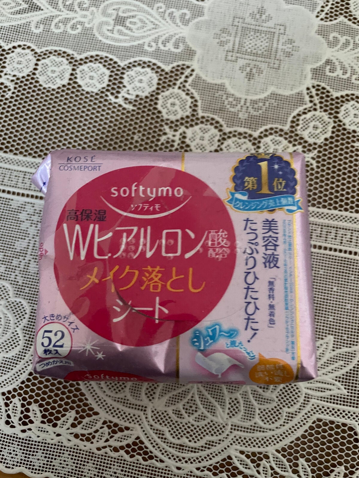 ソフティモ メイク落としシート ヒアルロン酸|ソフティモの辛口レビュー シートが薄くて小さめな印象💦 フルメイクを落とそうとすると何枚