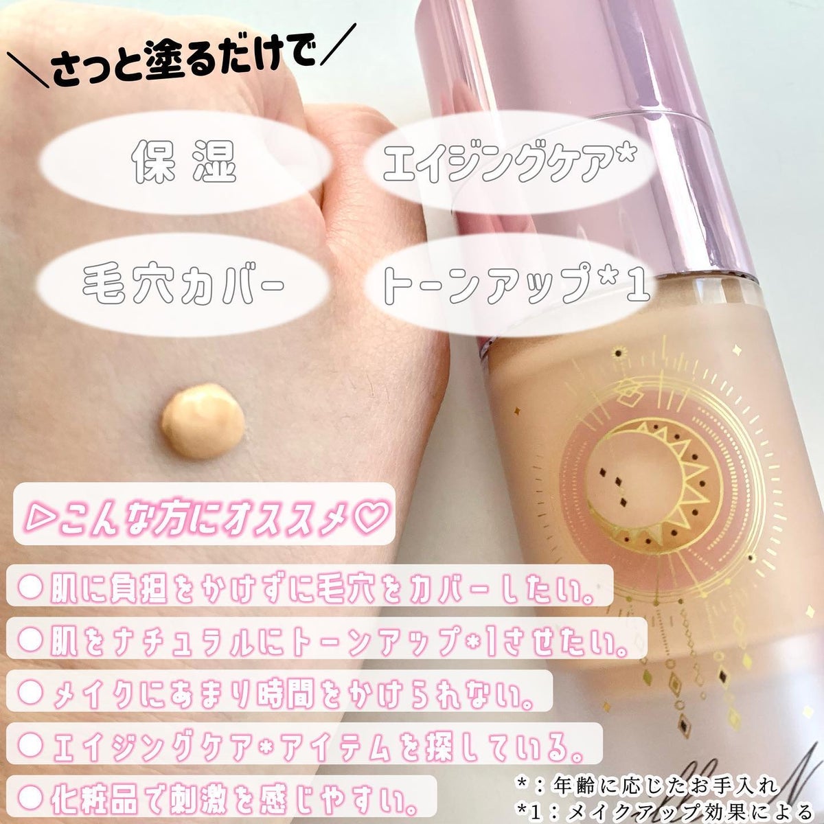 コラーゲンモイスチャースキンベース|illunの口コミ 💝 Illun コラーゲンモイスチャースキンベース By Airi🖤👑 Lips