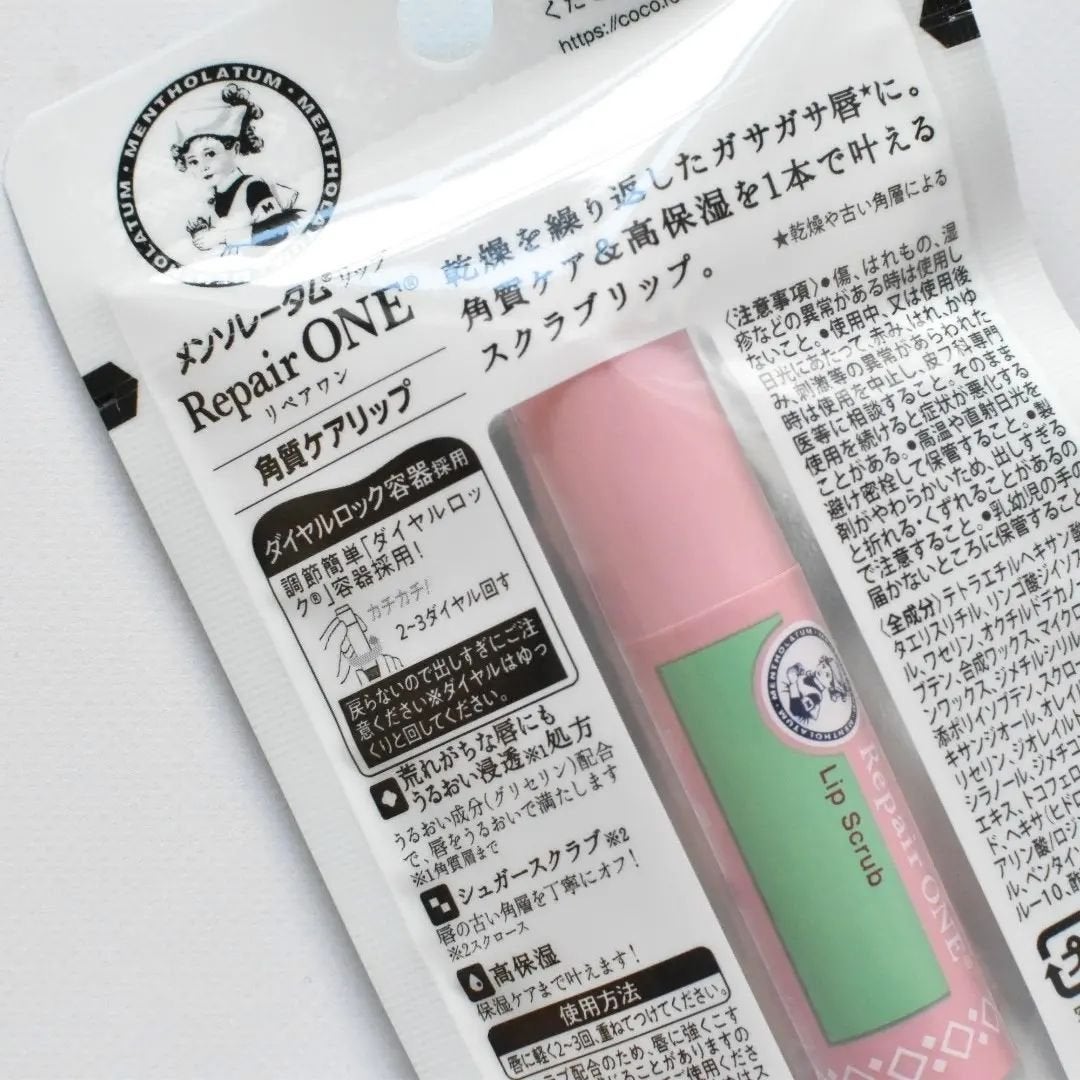 メンソレータム リペアワン 角質ケアリップ|メンソレータムの口コミ 乾燥を繰り返したガサガサ唇※に。 By Suguri 混合肌 Lips