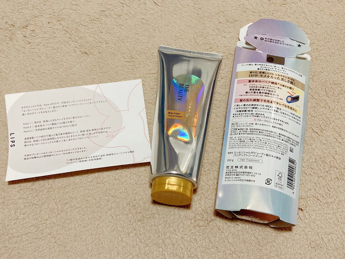 Chiffon On Lips 「lips様を通してエッセンシャル様から髪のキメ美容バリアトリートメントを頂きました。 」 Lips