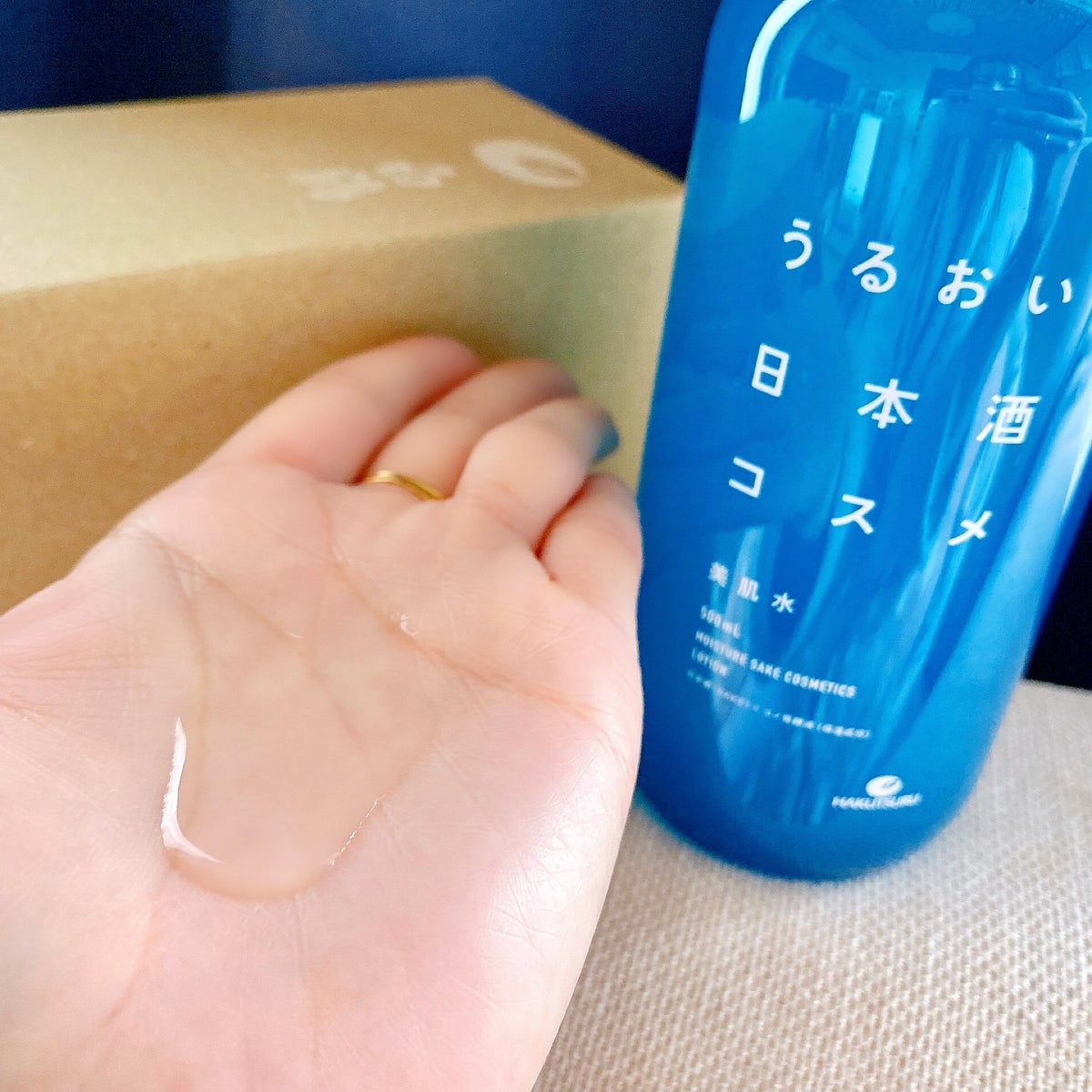 美肌水|うるおい日本酒コスメの効果に関する口コミ * 白鶴 うるおい日本酒コスメ 美肌水💙 By Pink混合肌20代後半