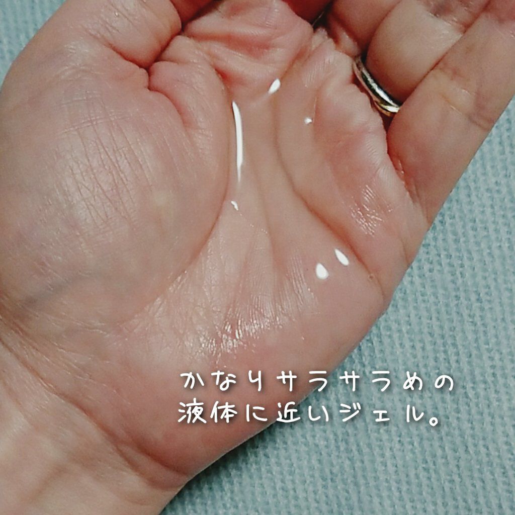 トレリアン ハイドレーティング ジェルクレンザー|ラ ロッシュ ポゼの口コミ 敏感肌におすすめの洗顔フォーム!当選品レビュー ラロッシ