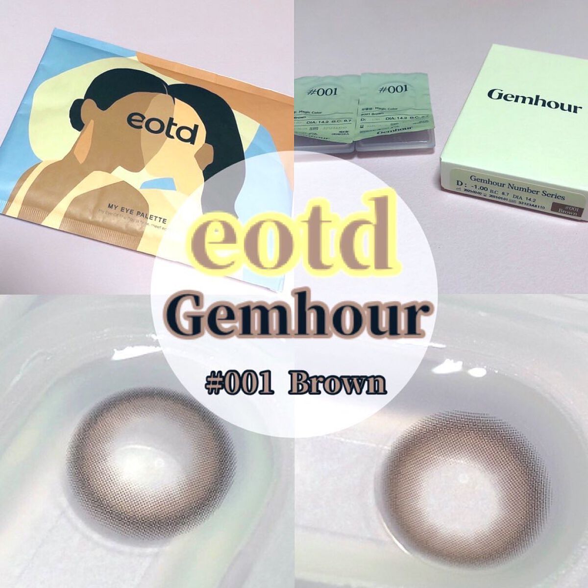 Number Series|gemhour Lensのカラコンレポ・着画口コミ Eotd Numberseries001brown By