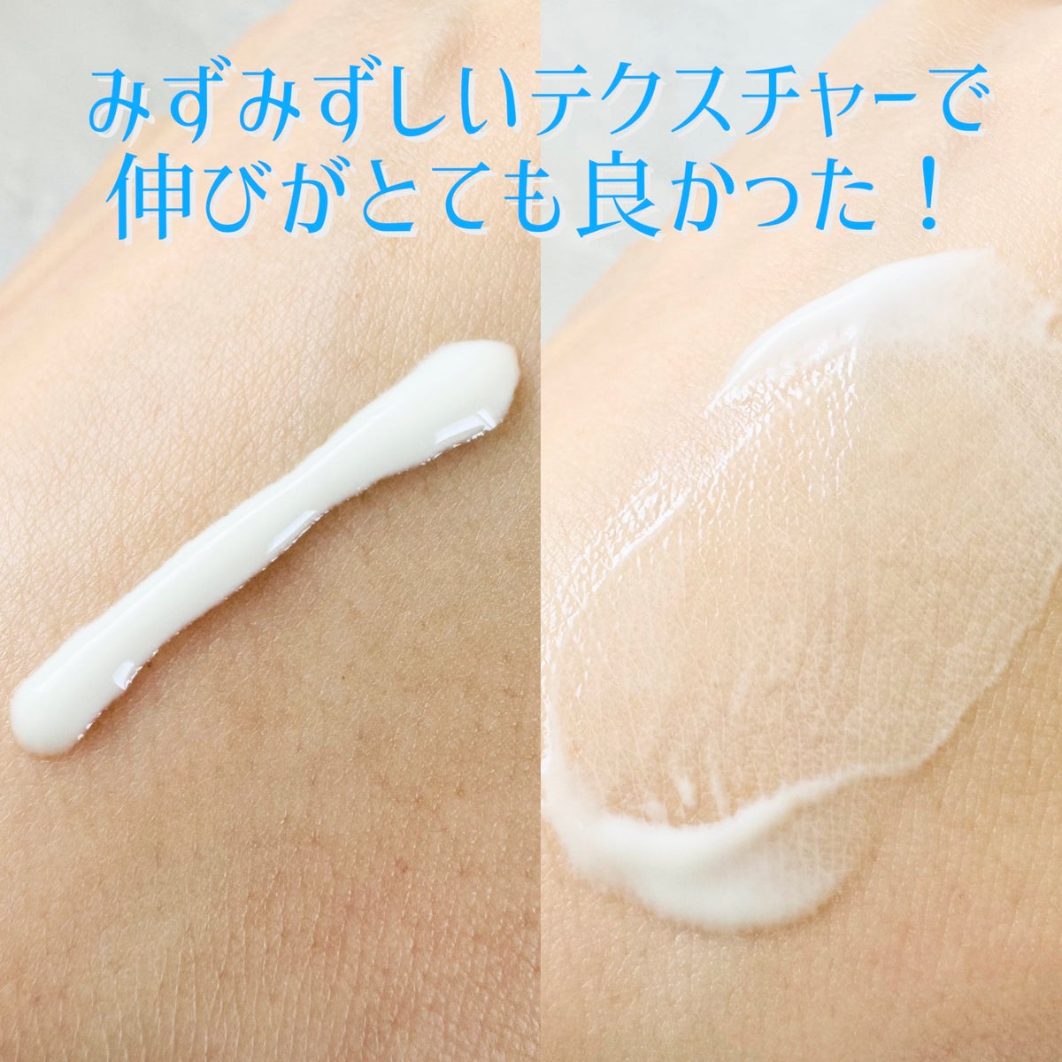 【限定日焼け止め・uvケア】ビオレuv アクアリッチ ウォータリーホールドクリーム(水肌記憶uv)|ビオレの口コミ ビオレuvさまから