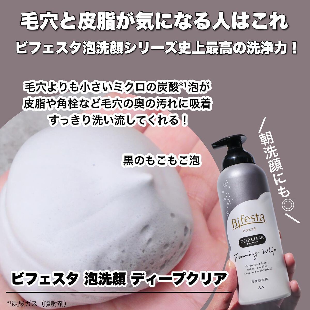 クレイパック|ビフェスタの口コミ 話題のクレイパック/でつるつるむき卵肌に!! By とみりー乾燥肌30代後半 Lips