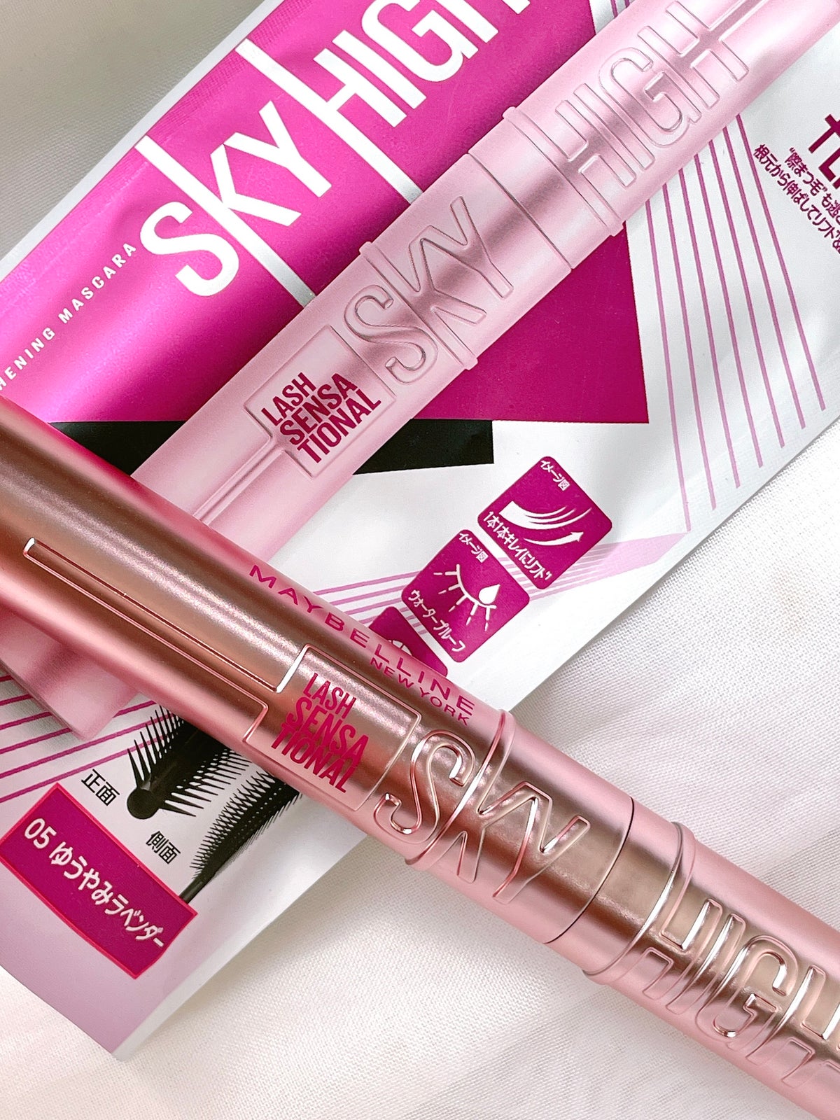 【2024年春新作マスカラ】スカイハイ|maybelline New Yorkの人気色を比較 メイベリンの新作 くすみのあるラベンダーカラ