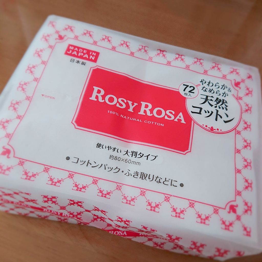 大きめコットン|ロージーローザの口コミ 💗ロージーローザ 大きめコットン 72枚入り💗 By りさこ20代後半 Lips