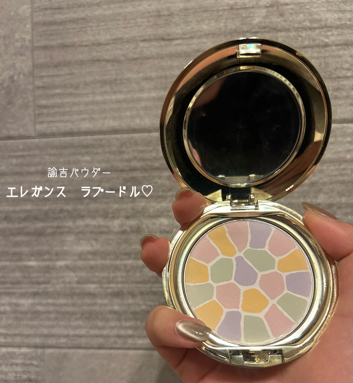 エレガンス ラ プードル オートニュアンス|eléganceの口コミ 今回はエレガンスのラプードルです! By よっこ 乾燥肌20
