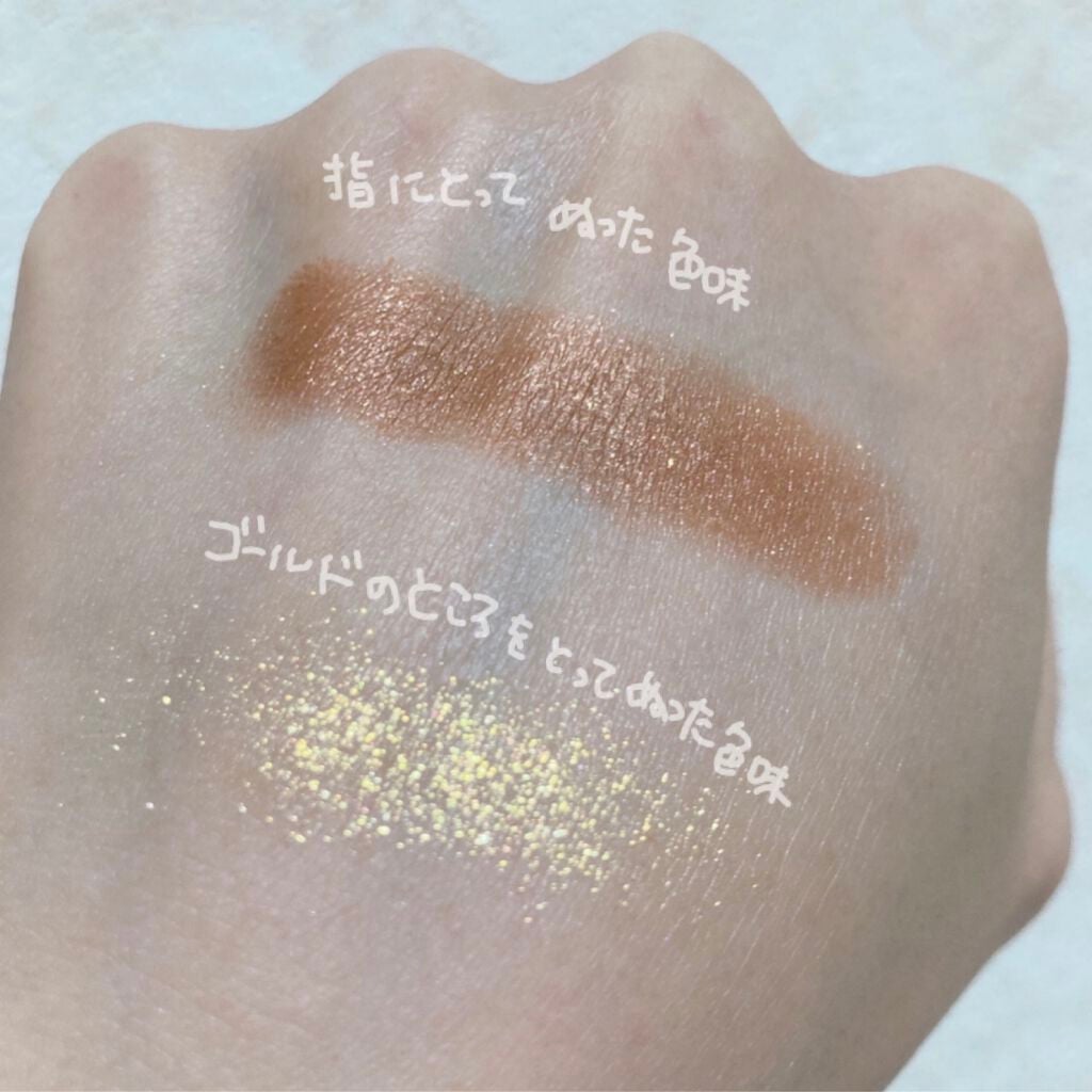 グリッタープリズム シャドウ マーブル|misshaの口コミ Missha グリッタープリズム シャドウマーブル Gbr06 🤎グアテマラ