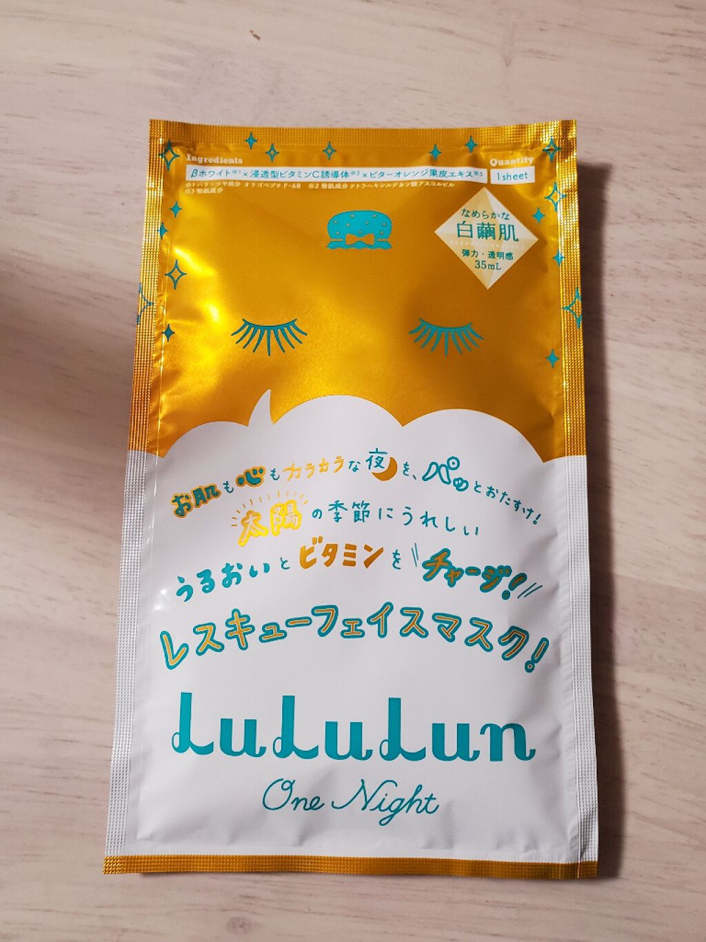 ルルルンワンナイト レスキュービタミン|ルルルンの口コミ 先日、外で作業して長い間おひさま(!)に当 By みんと Lips