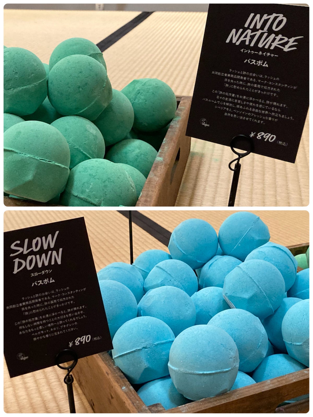 ラッシュの入浴剤 スローダウン(バスボム)&イントゥーネイチャー(バスボム)を使った口コミ 銭湯でlush新作発表会♨️ By ぽてち🌷