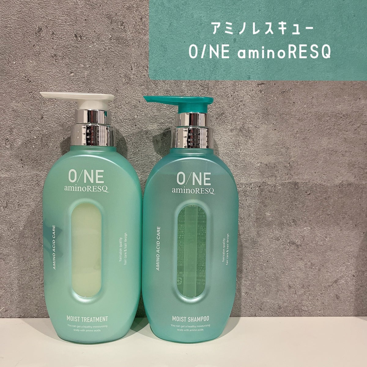 ワン アミノレスキューモイストシャンプートリートメント|アミノレスキューの口コミ 、 アミノレスキュー♡ One Aminoresq