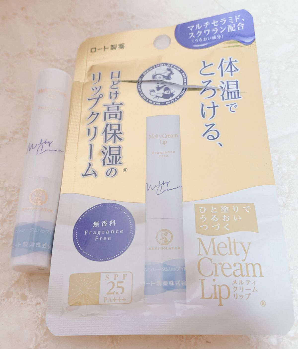 メルティクリームリップ 無香料|メンソレータムの口コミ「メンソレータム メルティクリームリップ 無香料 」 By 🧸⸝⋆kinashiro
