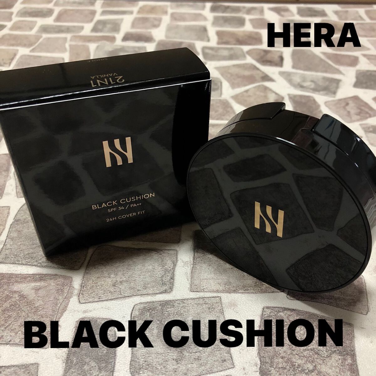 ブラック クッション|heraの口コミ オイリー肌におすすめのクッションファンデーション!余裕のあるセミマットな仕上がり💕 By ららら