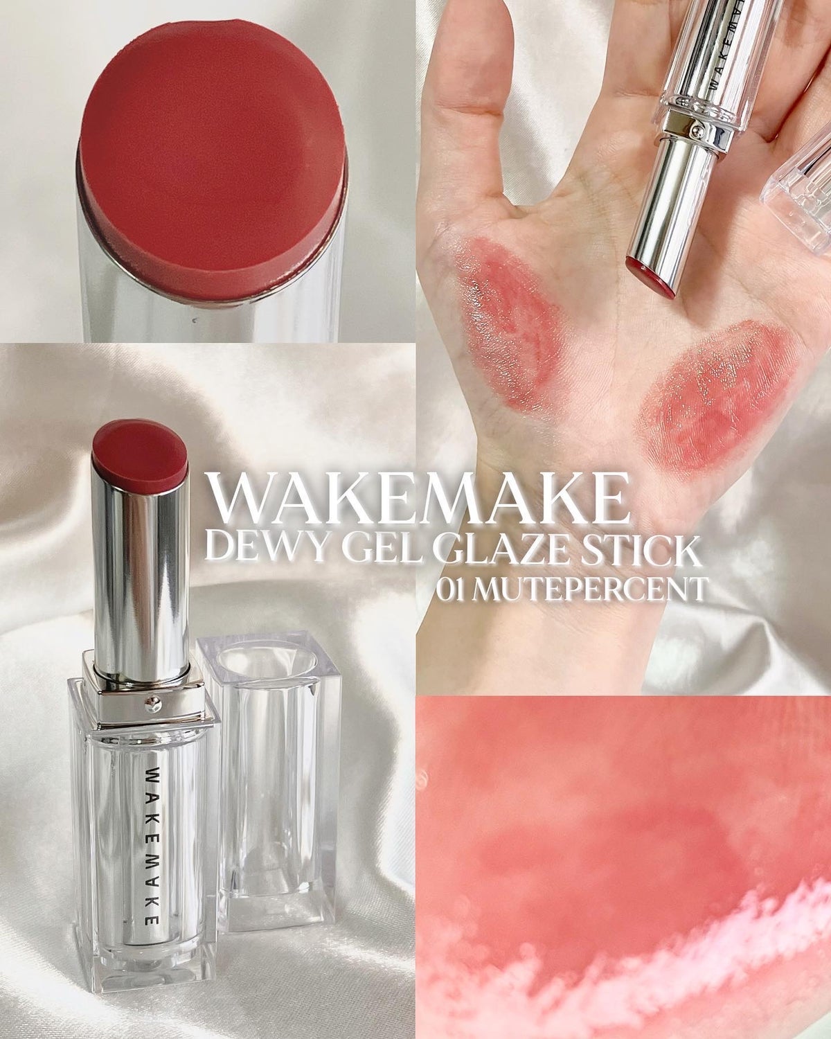デュイジェルグレーズスティック|wakemakeの口コミ 【pr】使いやすさ むちっと質感と桃カラーが可愛い🍑 By ぶる♥混合肌