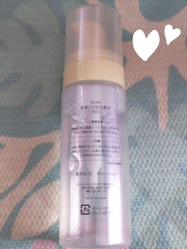 み〜 On Lips 「【nuan 浸透バブル化粧水】150ml 」 Lips