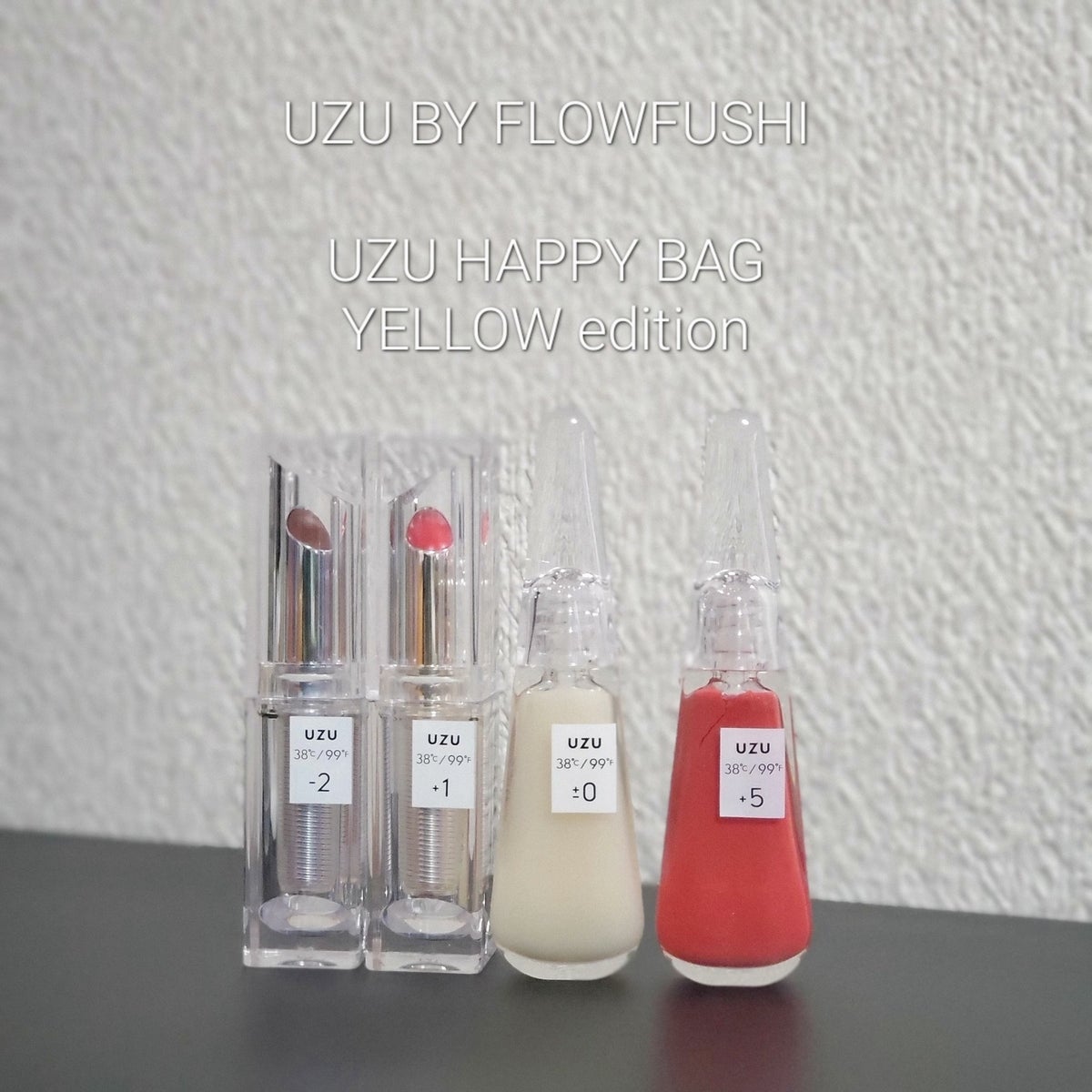 Uzu Happy Bag|uzu By Flowfushiの口コミ Uzu By Flowfushi By 🐼混合肌20代前半