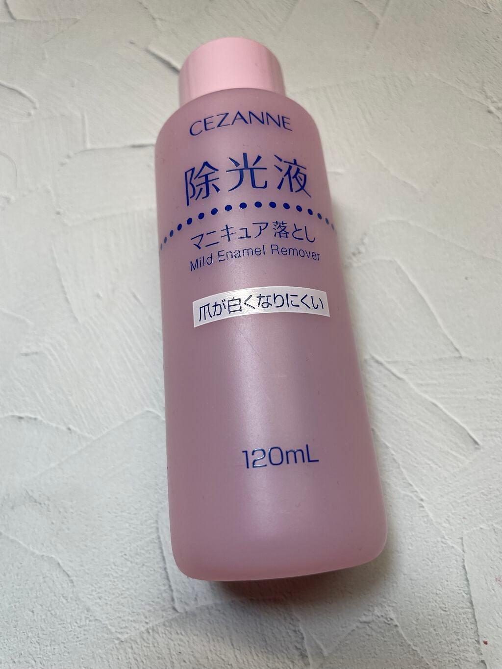 マイルド エナメルリムーバーn|cezanneの口コミ いつも♡ありがとうございます!! By りん20代後半 Lips