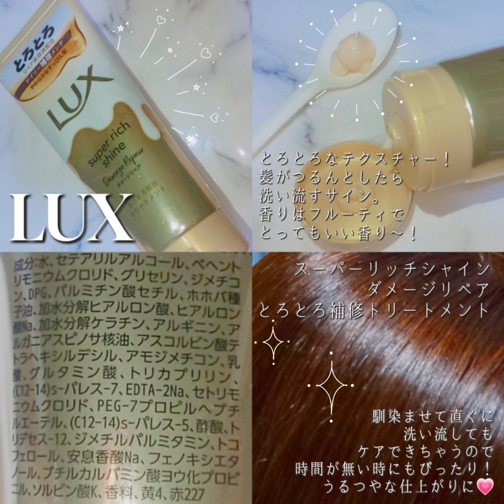 🐴馬刺し選手🐴 On Lips 「プレゼントキャンペーンラックス 」 Lips