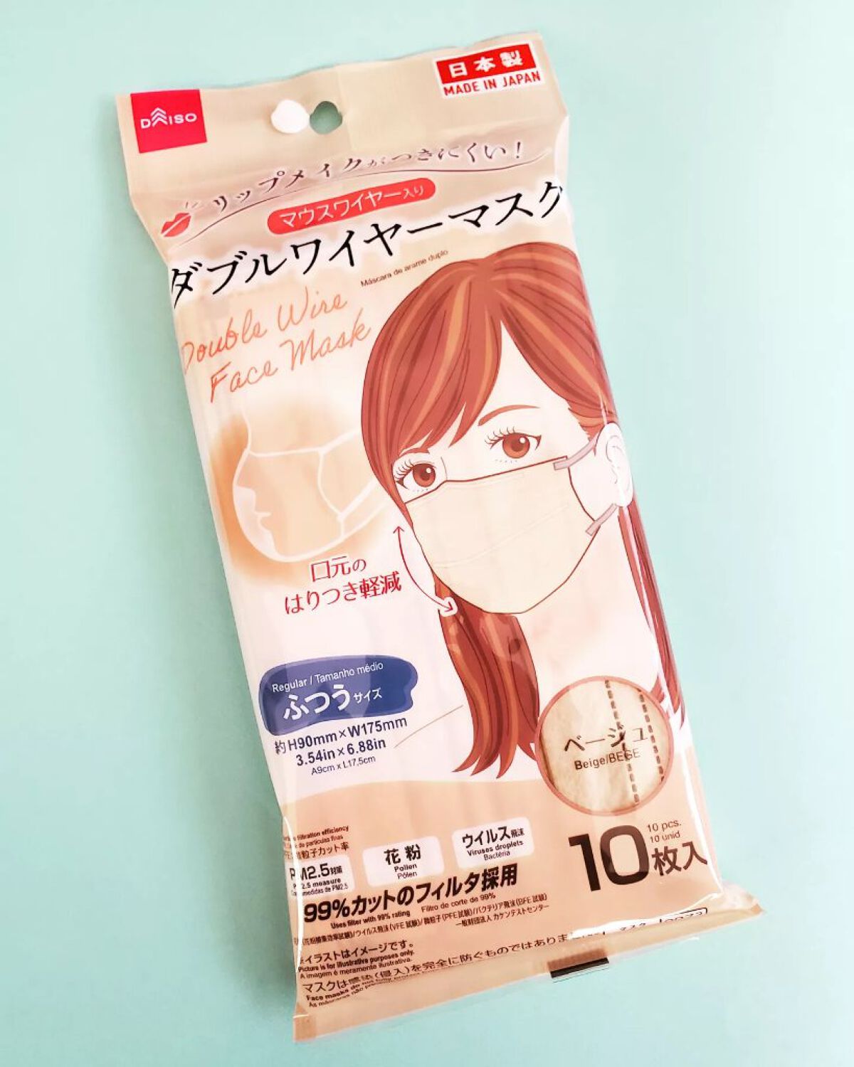 ダブルワイヤーマスク|daisoの口コミ 超優秀!100均で買えるおすすめマスク!口元のはりつきを軽減 《daiso》 By