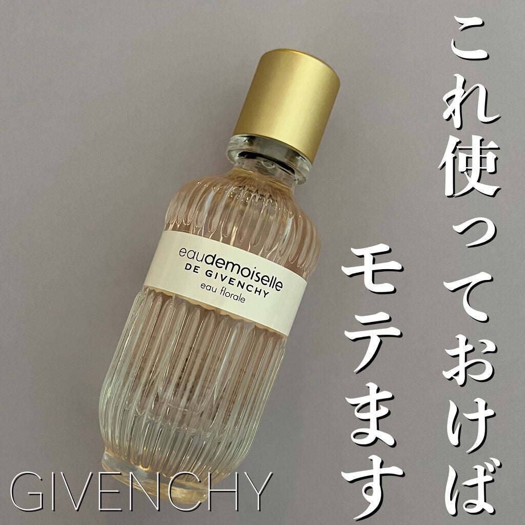 オードモワゼル フローラル オーデトワレ|givenchyの口コミ 本当は教えたくないぐらいお気に入りの香水 By Chacha 自分