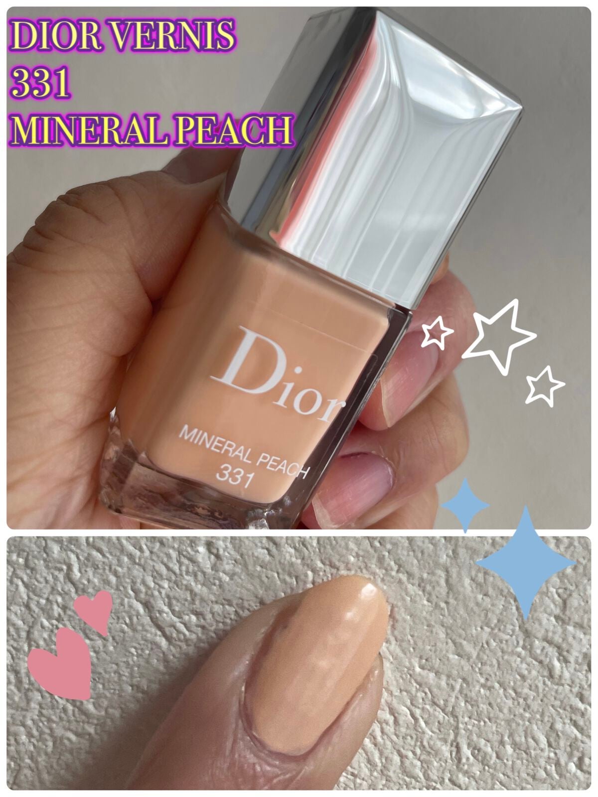 【限定マニキュア】ディオール ヴェルニ|diorの口コミ コロン💕です Dior ディオール ヴェルニ By コロン💕(投稿ある方フォロバ