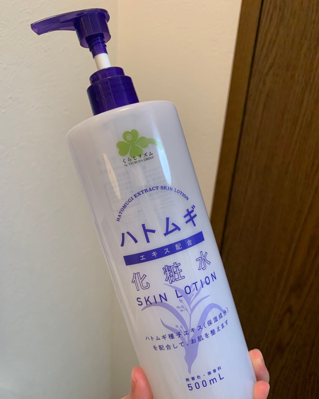ハトムギ化粧水|くらしリズムの効果に関する口コミ くらしリズム ハトムギ化粧水 By ずぼら〜乾燥肌20代後半 Lips
