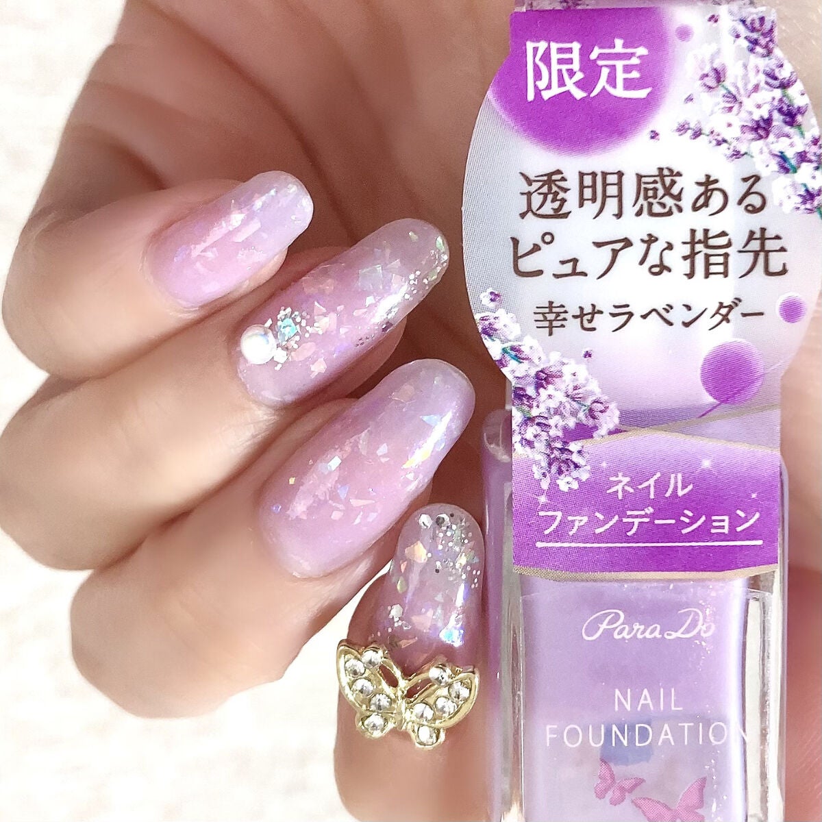 パラドゥのマニキュア ネイルファンデーション&ミニネイルを使った口コミ ホロ入り🦋ラベンダーネイル/ By ちゃんみ🐈普通肌 Lips