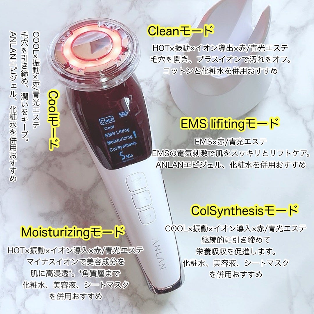 多機能温冷美顔器|ANLANの口コミ - \ 1台8役の多機能温冷美顔 多機能温冷美顔器|ANLANの口コミ - \ 1台8役の多機能温冷美顔