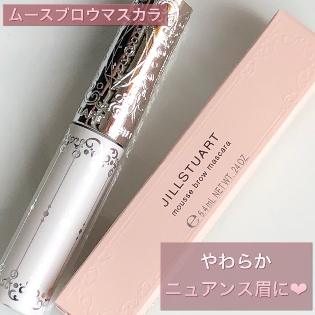 【限定眉マスカラ】ジルスチュアート ムースブロウマスカラ|jill Stuartの口コミ やっと買えた😭 欲しかったけどしばらく品切れが