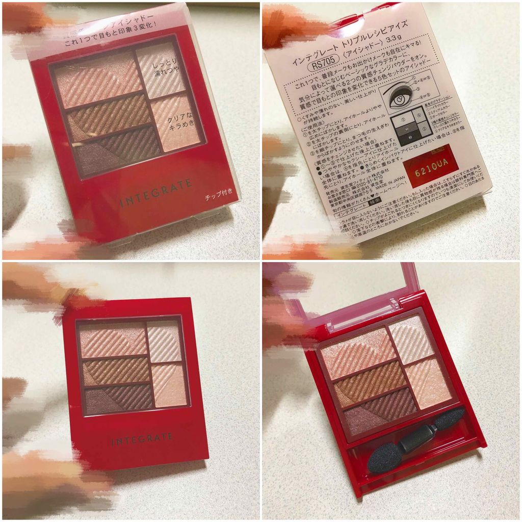 トリプルレシピアイズ|インテグレートの口コミ Integrate トリプルレシピアイズ Rs705 By ゆき乾燥肌20代前半 Lips