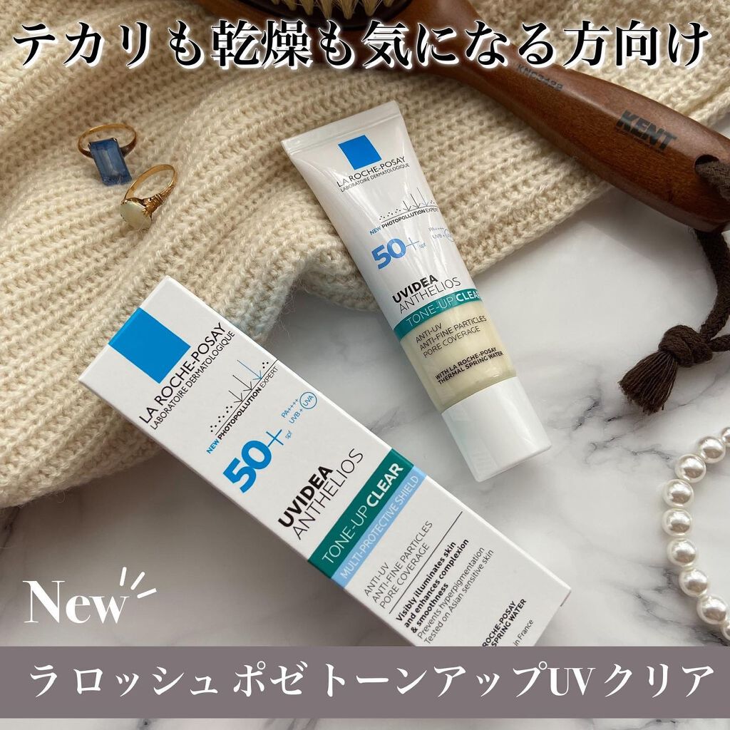 Uvイデア Xl プロテクショントーンアップ クリア|ラ ロッシュ ポゼの口コミ「混合肌におすすめの化粧下地!テカリも乾燥も気になる方に🐏💙