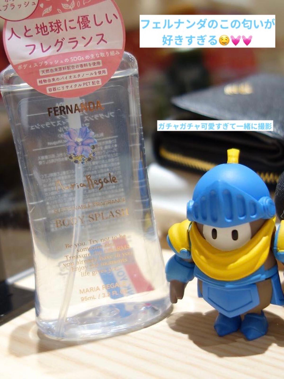 フレグランス ボディミスト マリアリゲル|フェルナンダの口コミ フェルナンダのマリアゲルの匂いが凄い大好き By ロイ敏感肌 Lips