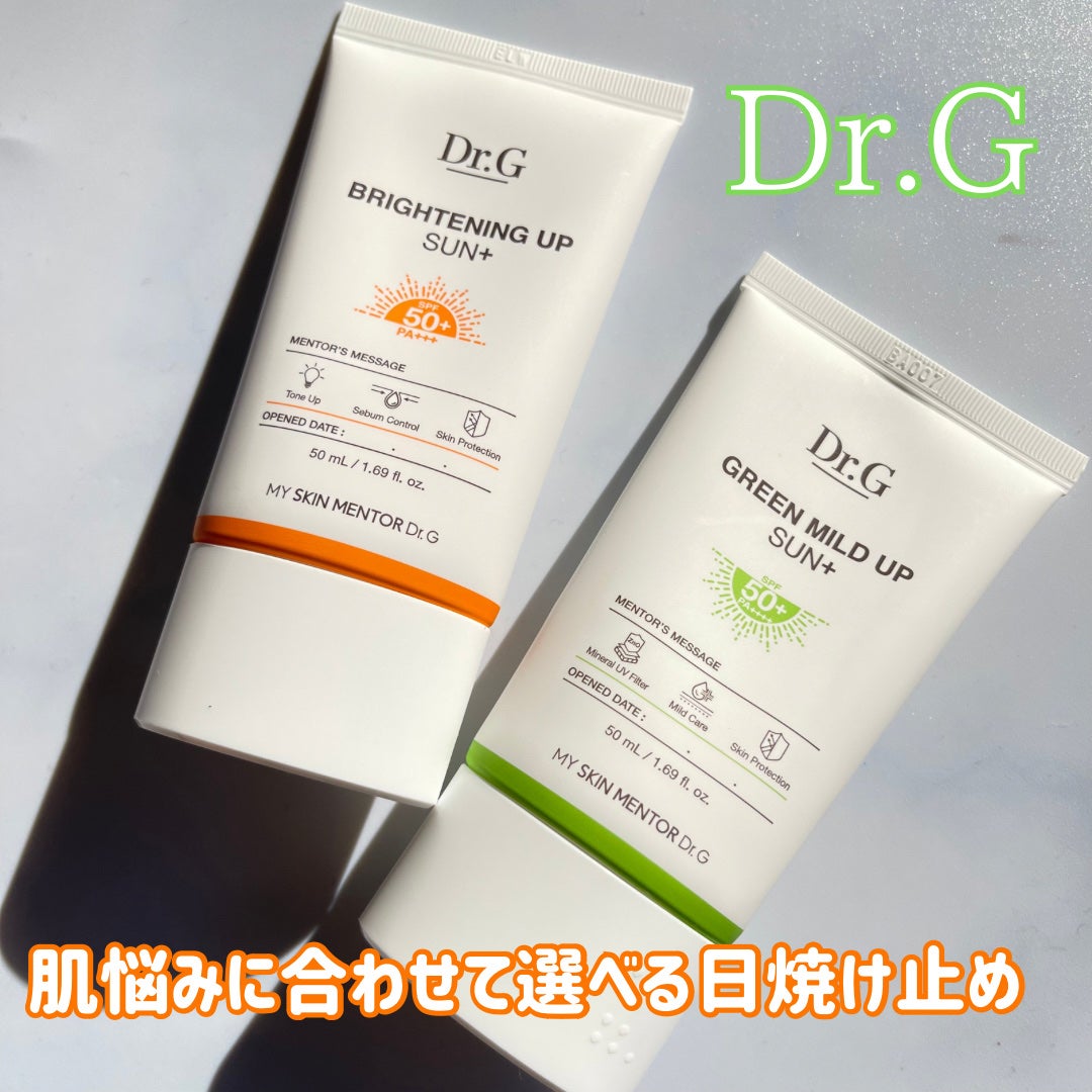 Drgの日焼け止め・uvケア ブライトニング アップ サン他、1商品を使った口コミ Drgの選べる日焼け止め! By ★amity