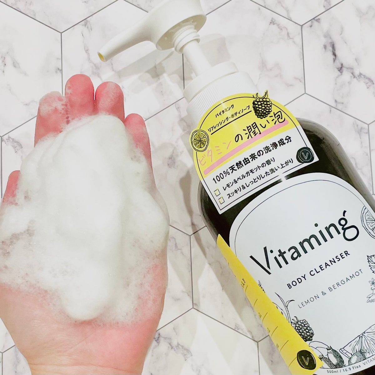 リフレッシングボディソープレモン&ベルガモットの香り|vitamingの口コミ Vitamingバイタミング様から By 🤍りい🤍相互