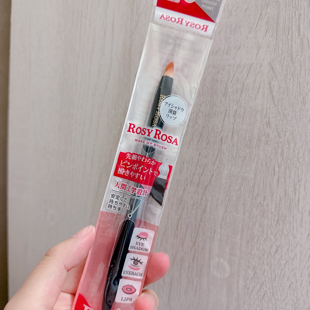 マルチユースブラシ<ポイント>|ロージーローザの口コミ ロージーローザ マルチユースブラシ<ポイント> By しゃき🍒フォロバ 混合肌