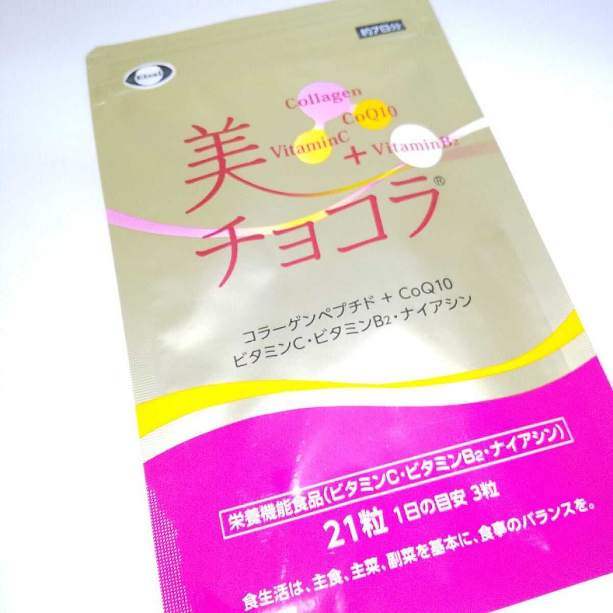 美 チョコラ コラーゲン|チョコラbbの効果に関する口コミ 無料 美チョコラ コラーゲン By ピー Lips