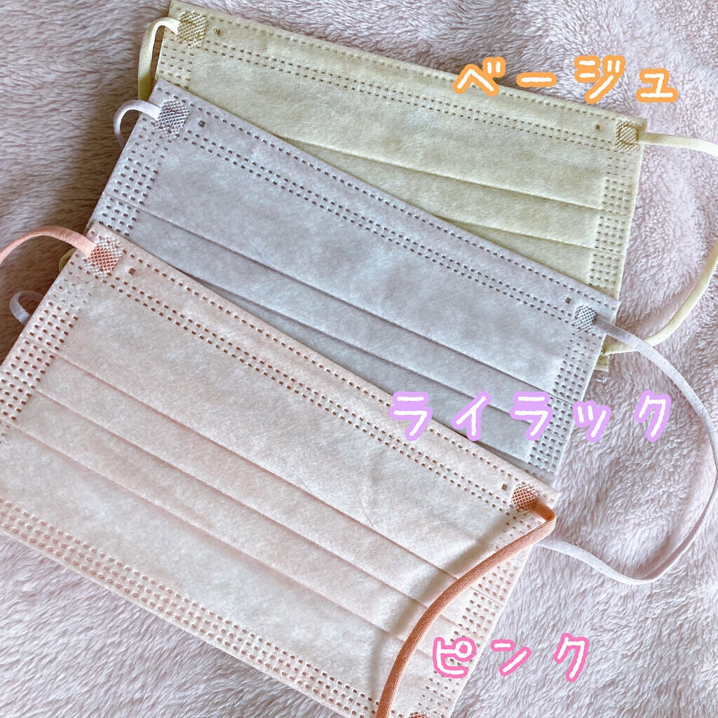 Tone Up Color Mask|セリアの口コミ 超優秀!100均で買えるおすすめマスク!🌟16cm🌟ちょうど良い大きさのマスクが