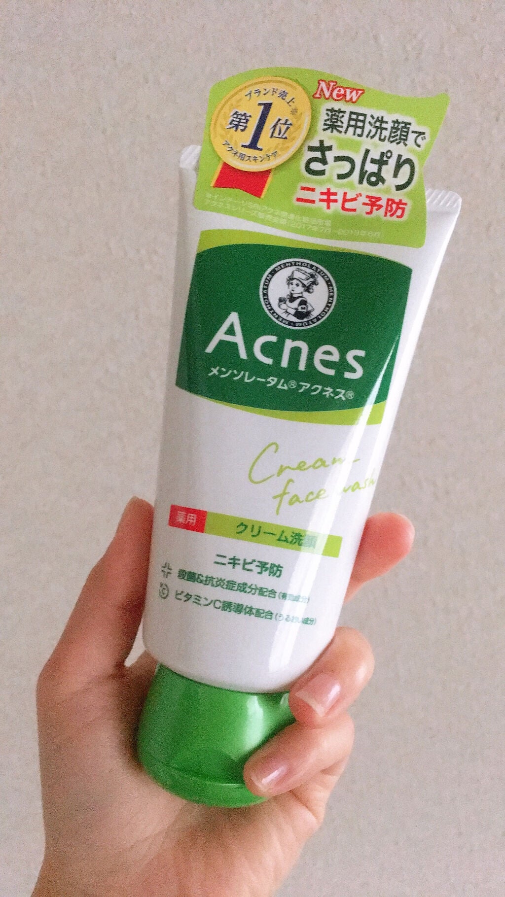 薬用クリーム洗顔|メンソレータム アクネスの効果に関する口コミ メンソレータム アクネス 薬用クリーム洗顔 By ことりさん🐥混合肌