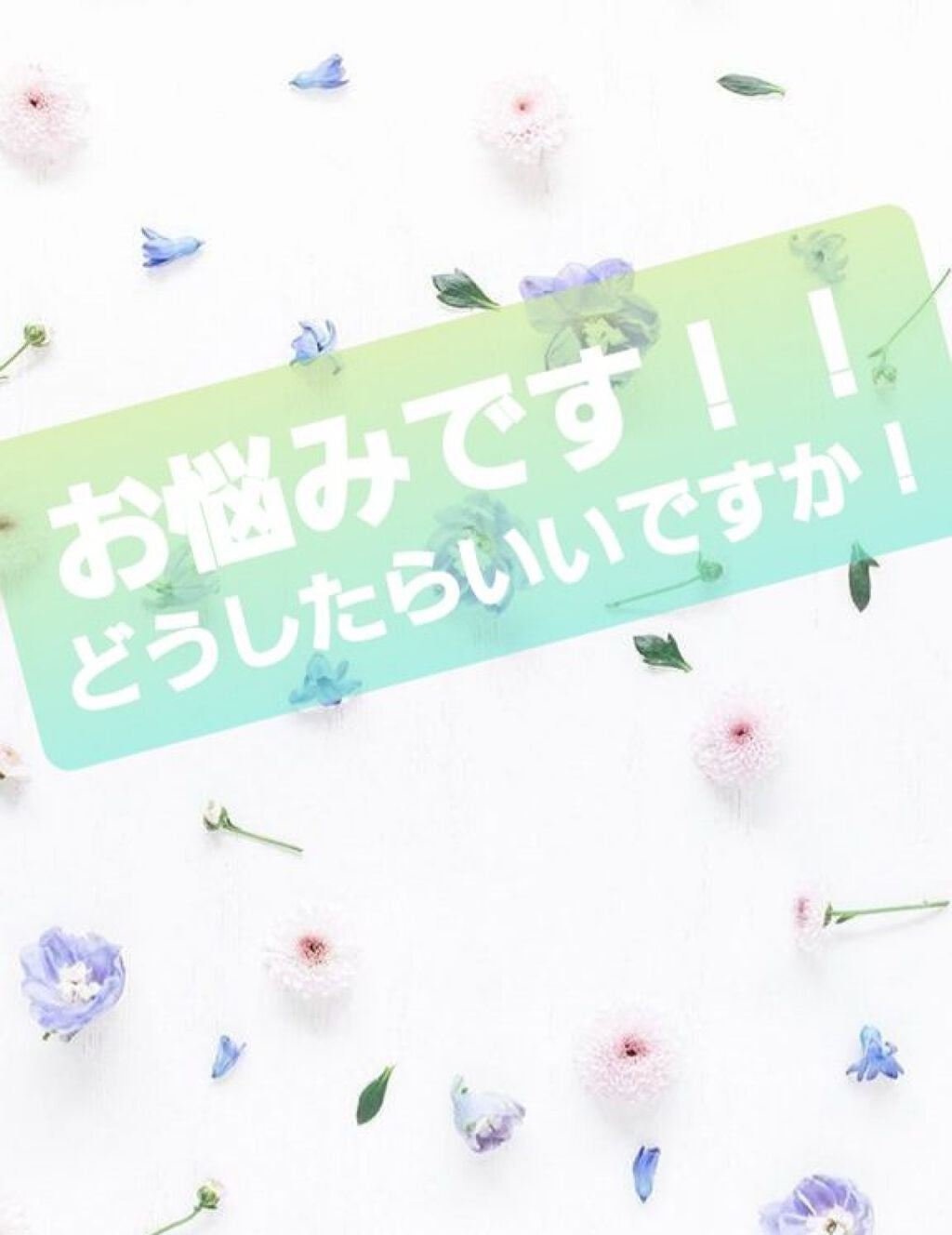 和草ダメージリペアオイルセラム|いち髪の口コミ 初投稿です!! ※商品紹介とかではなく私の個人的相談に近いです。 By ニャン玉脂性肌