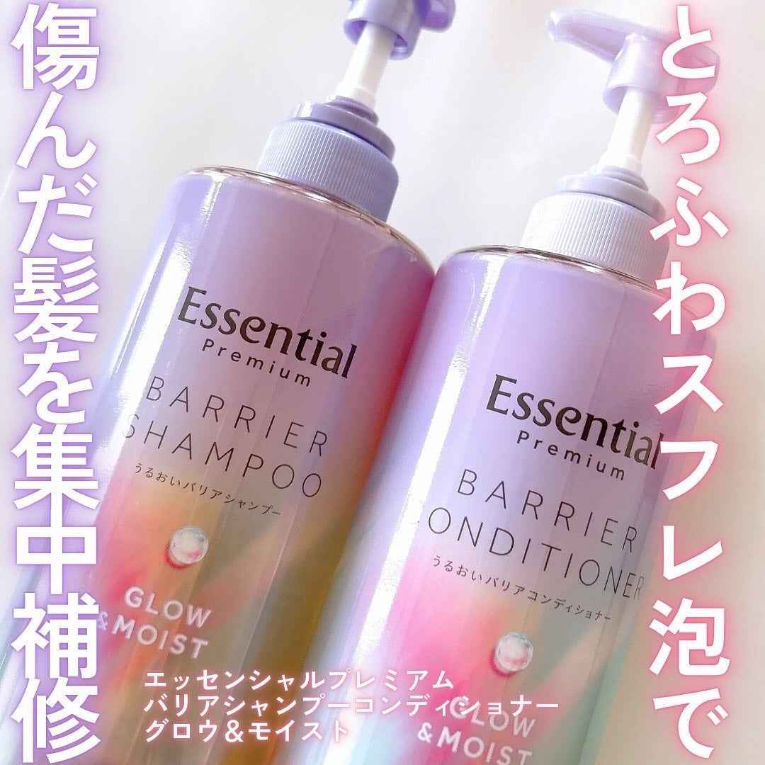 エッセンシャル プレミアム うるおいバリアシャンプーコンディショナー グロウ&モイスト|エッセンシャルの口コミ エッセンシャルさまから
