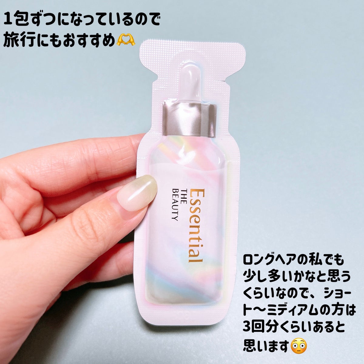 ザビューティ うるツヤチャージヘアパック|エッセンシャルの口コミ エッセンシャルザビューティ うるツヤチャージヘアパック By まる子
