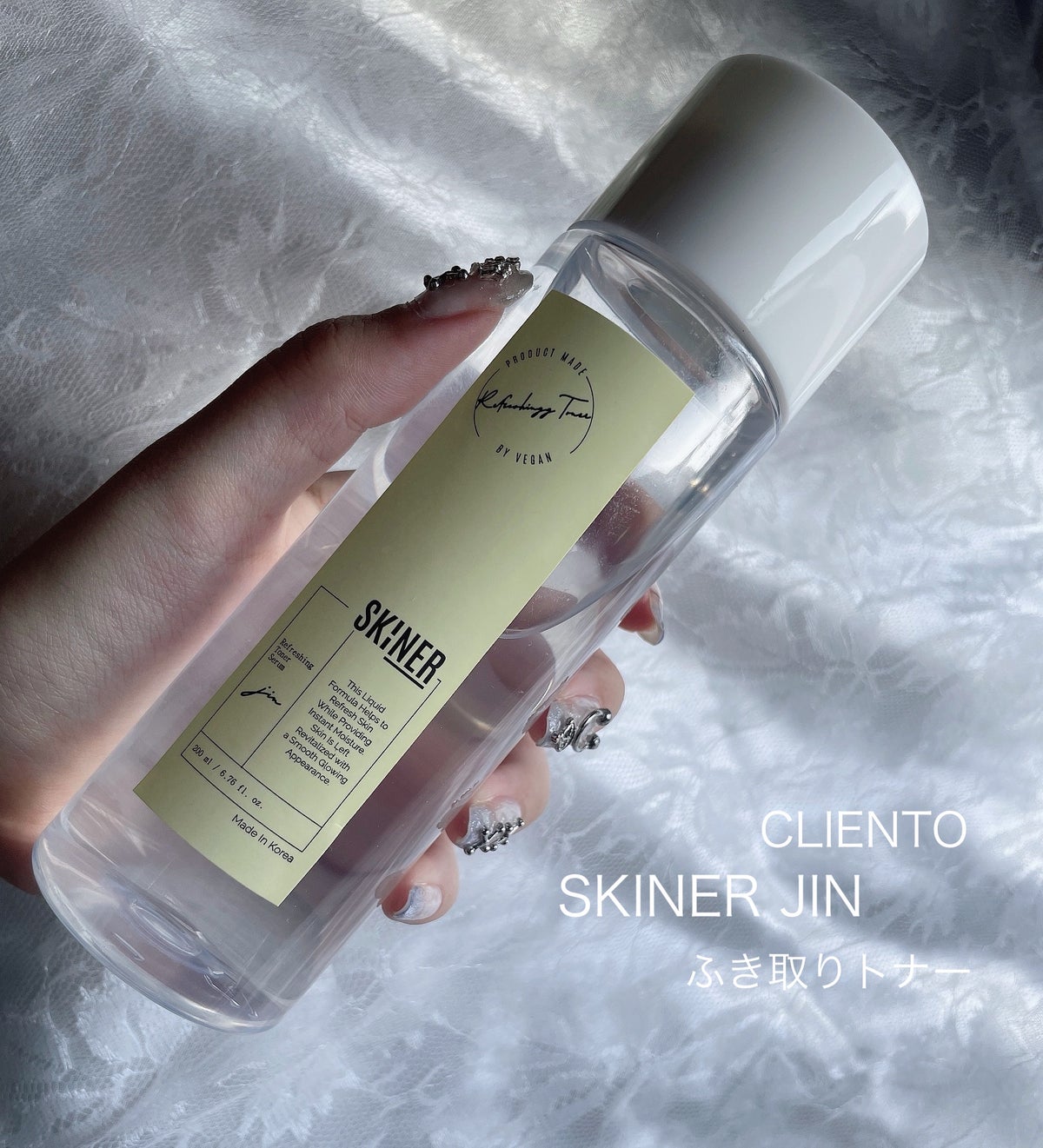 Skiner Jin|clientoの使い方を徹底解説 Cliento Skiner Jin 200ml By Rinne 混合肌20